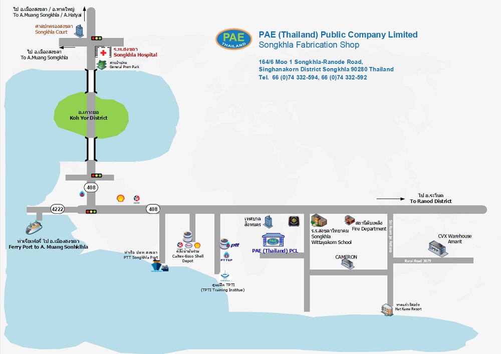 PAE (Thailand) Public Company Limited